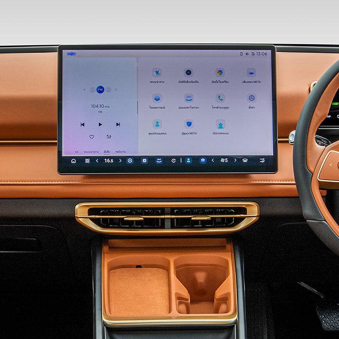 NETA | NETA X - ELECTRIC SUV